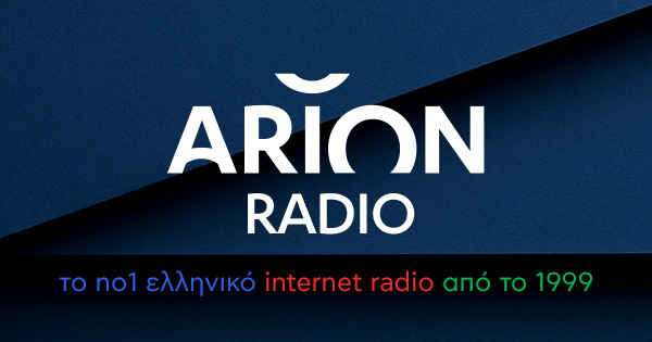 Arion Radio - The No1 Greek Internet Radio / Ελληνική μουσική ...